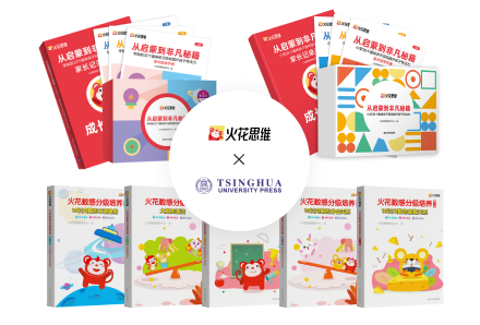 Spark Education Group: Educational Products & Services