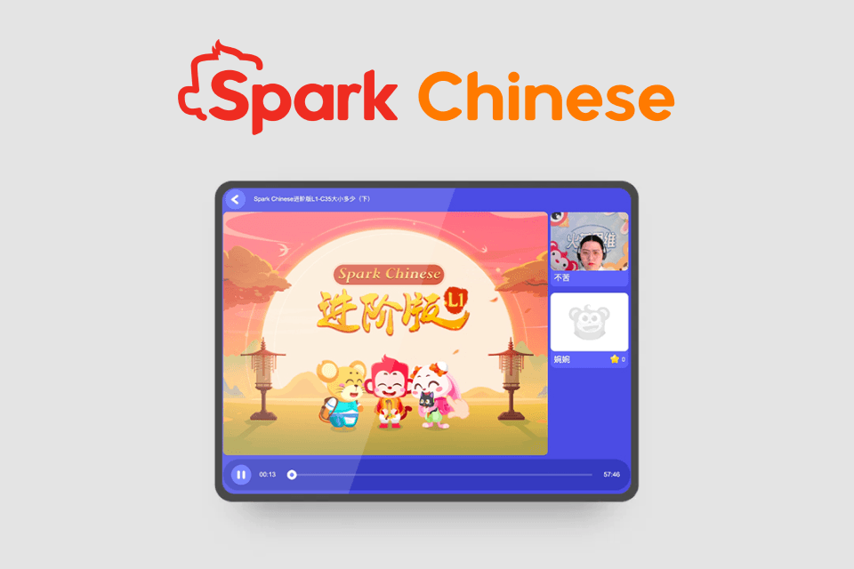 Spark Education Group: Educational Products & Services